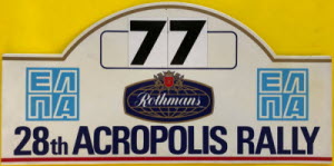 Akropolis Rallye